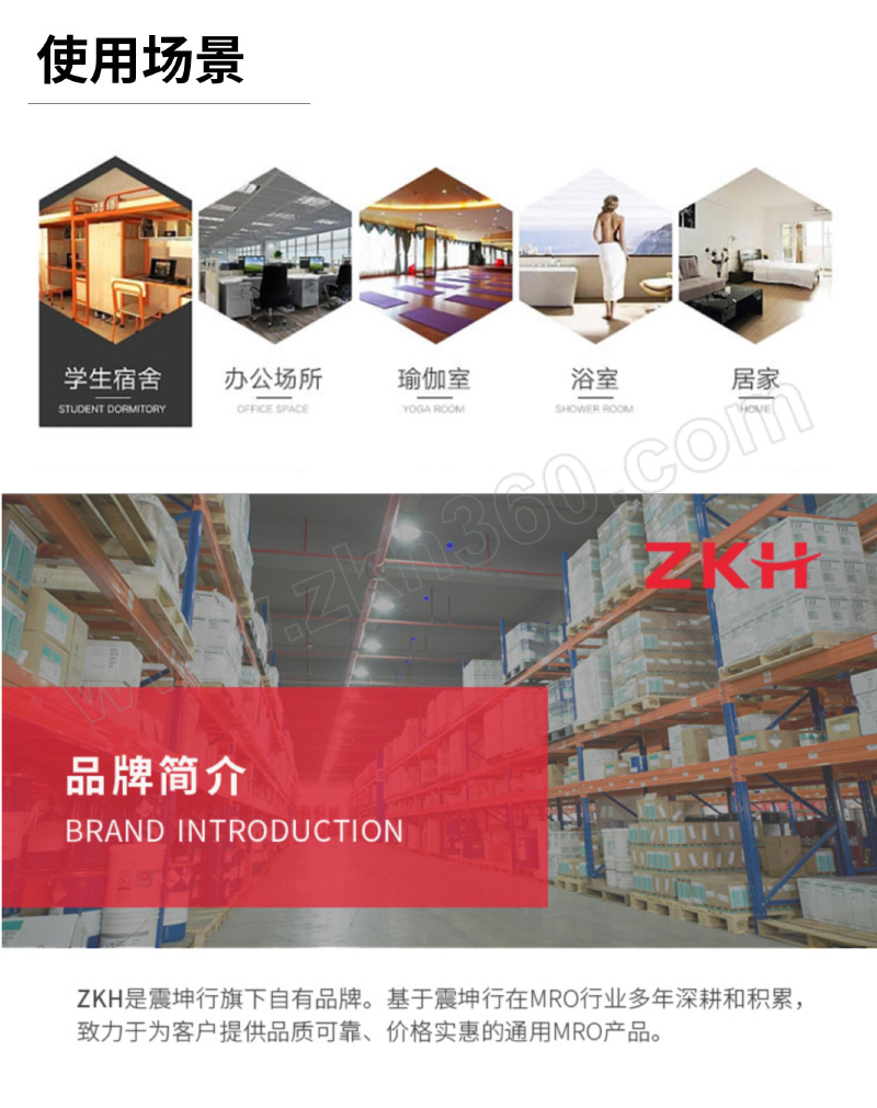 ZKH/震坤行 宽边通门文件柜 HZJ-WJG69 尺寸900×400×1850mm 灰白色 1台-融创集采商城