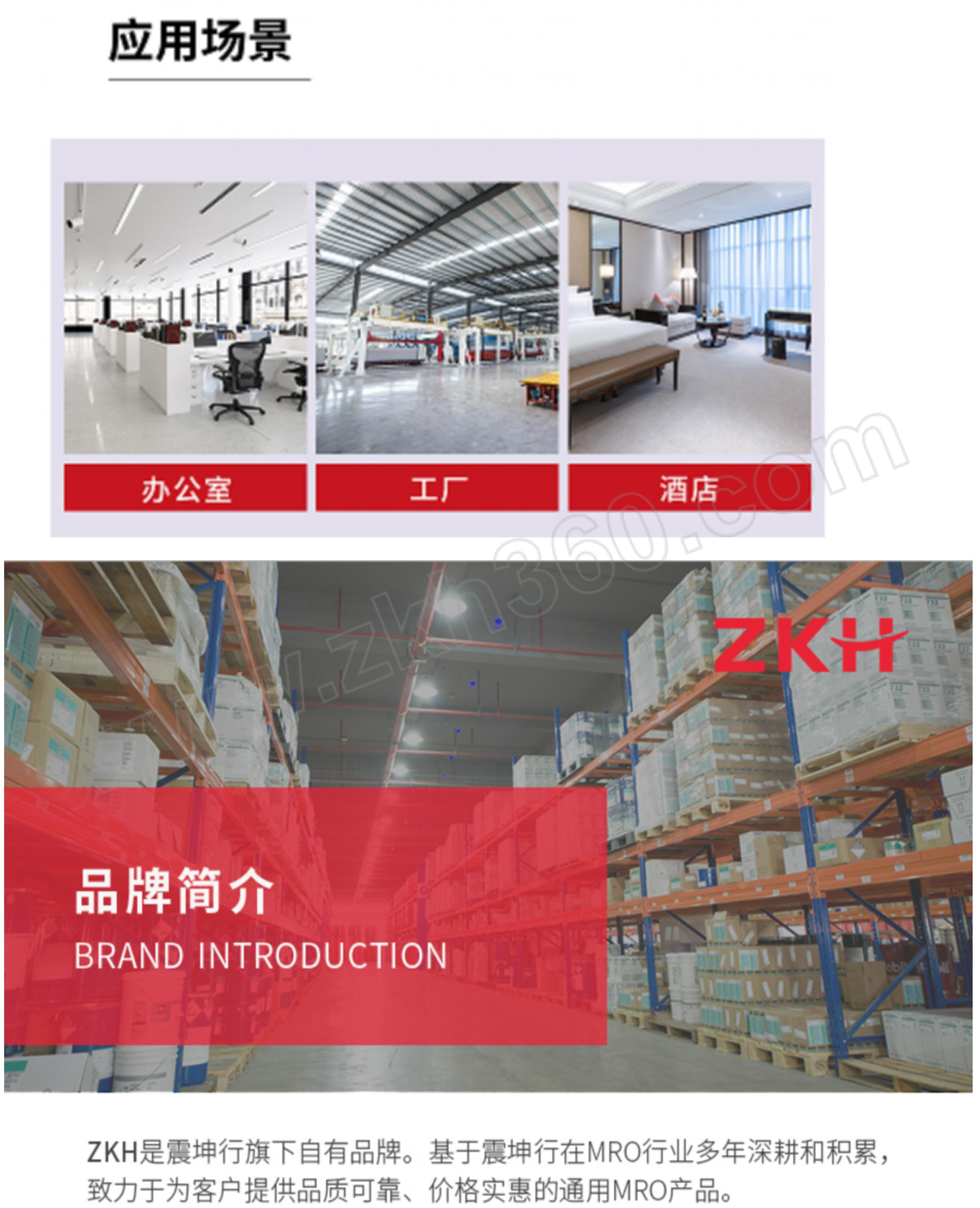 震坤行 经济型塑料簸箕 ZKH-JJK001-2 海洋蓝/樱花粉随机发货 簸箕头长25.5×宽23×长65cm 1把 震坤行ZKH ...