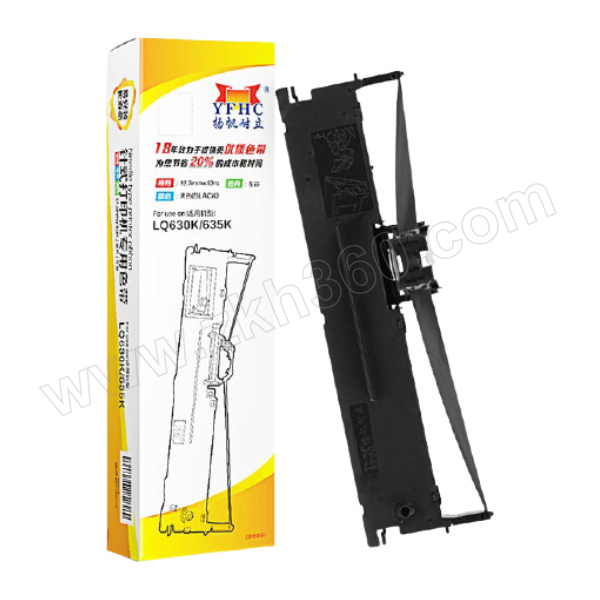 YFHC/扬帆耐立 色带架 LQ630K/635K 黑色 适用爱普生EPSON LQ610K 615K 630K LQ730K LQ80KF ...