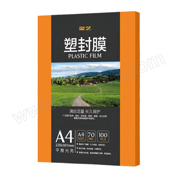 豪艺 塑封膜 A4 7丝 100张/包 A4 7c 过塑膜 覆膜机耗材 护卡膜 热塑膜 塑封机耗材 塑封膜-融创集采商城