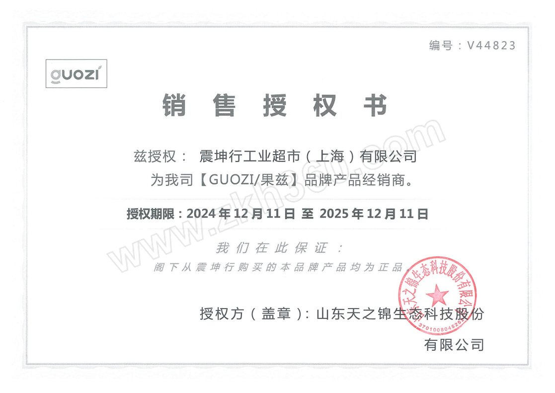 果兹 悠彩弹跳保温杯 GZ-B33 304不锈钢 450mL 莲花白/孔雀蓝/珊瑚粉/水墨黑随机 茶具/咖啡具-融创集采商城