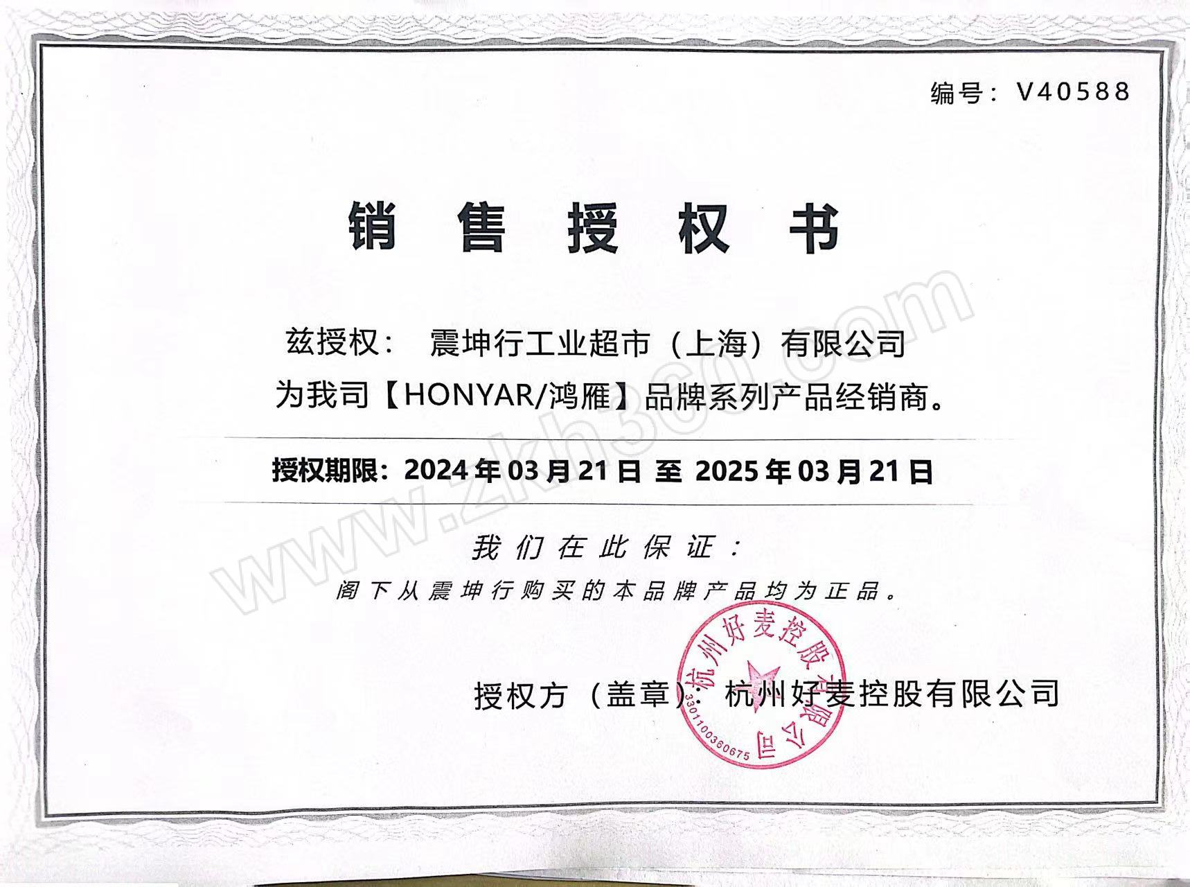 HONYAR/鸿雁 X8系列开关面板 X8-86ZB 10A 空白面板 暗装 1个-融创集采商城