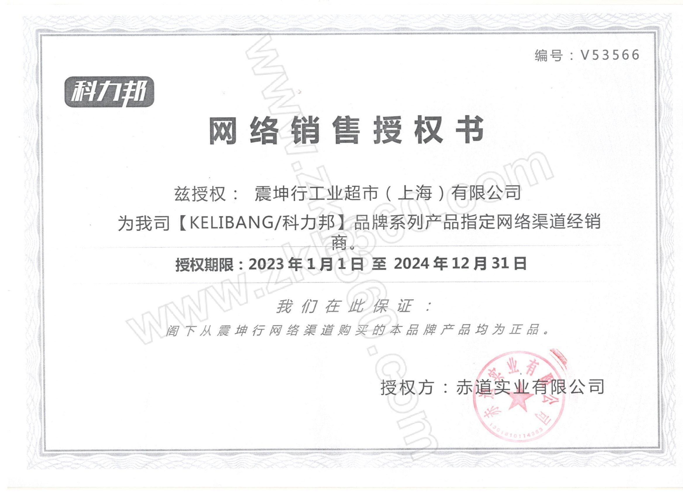 KELIBANG/科力邦 大号平口垃圾袋 KB1002 120×140cm 50只 1包-融创集采商城