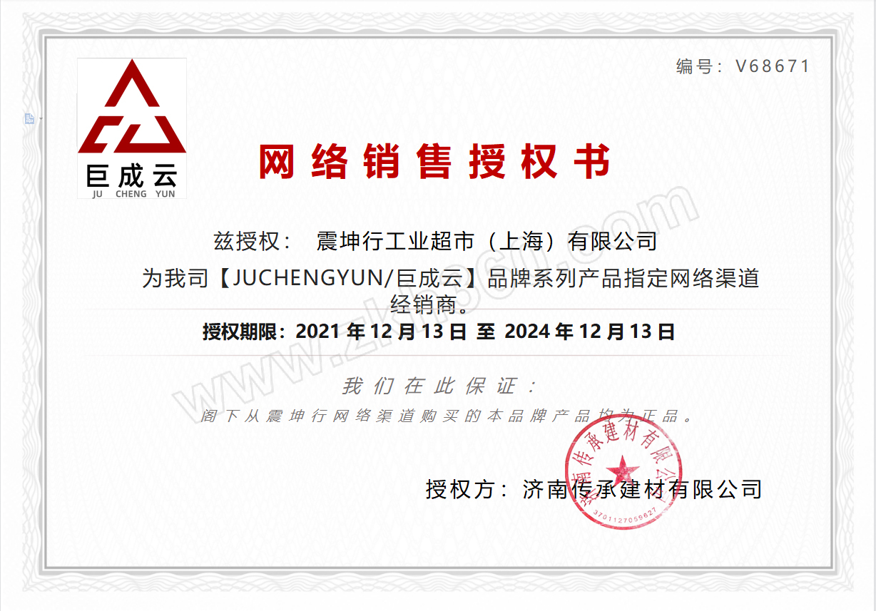 Juchengyun 巨成云 不锈钢杆地面清洁推水刮 刮头长45cm 硅胶款 1个 融创集采商城