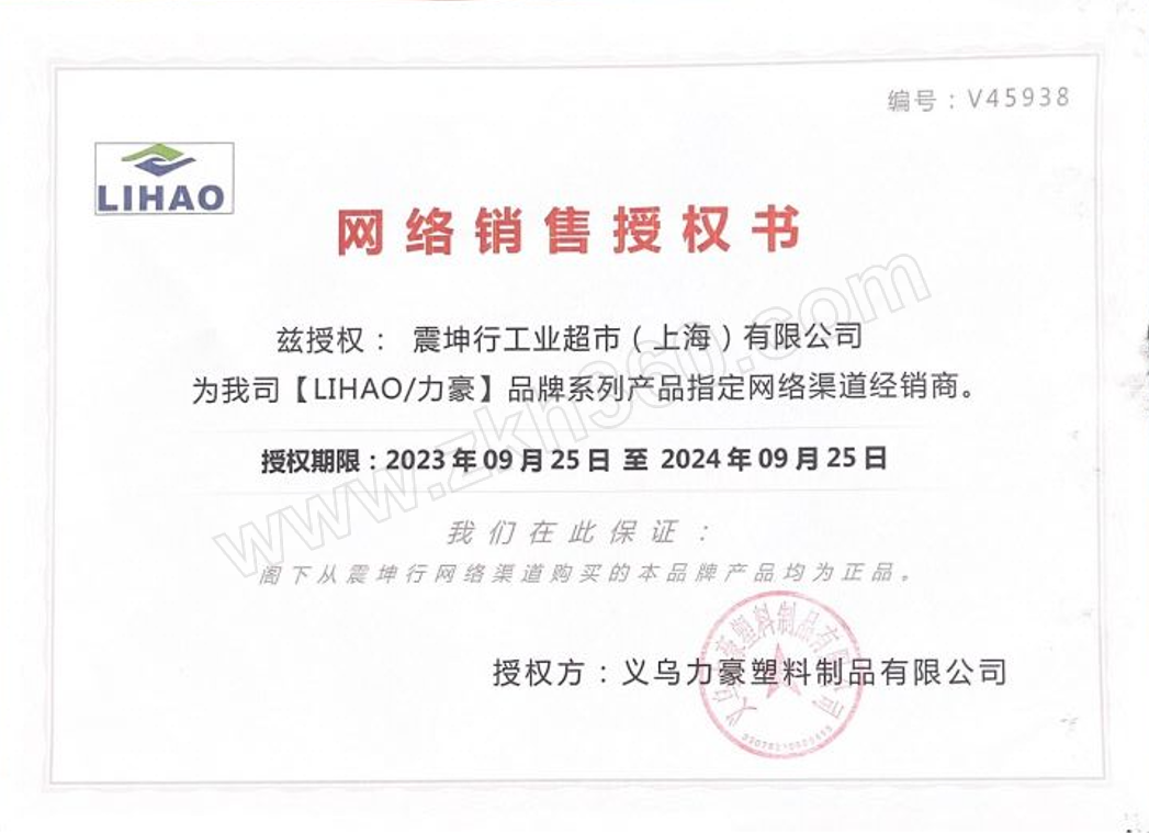 LIHAO/力豪 30L掀盖垃圾桶 LJT-X-30L-H-4 灰色 1个-融创集采商城