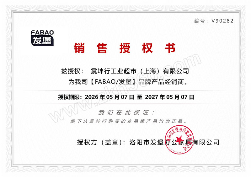 FABAO/发堡 120位钥匙箱 YSX-105 1个-融创集采商城