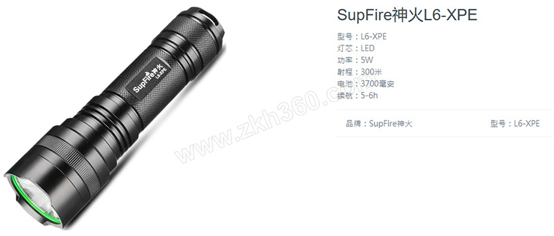 SUPERFIRE/神火 5W手电筒 L6-XPE-5W（配1节AB4 3700mah) 标配：手电+1节26650电池+AC16充电器+吊盒+黑绳 套 1套-融创集采商城
