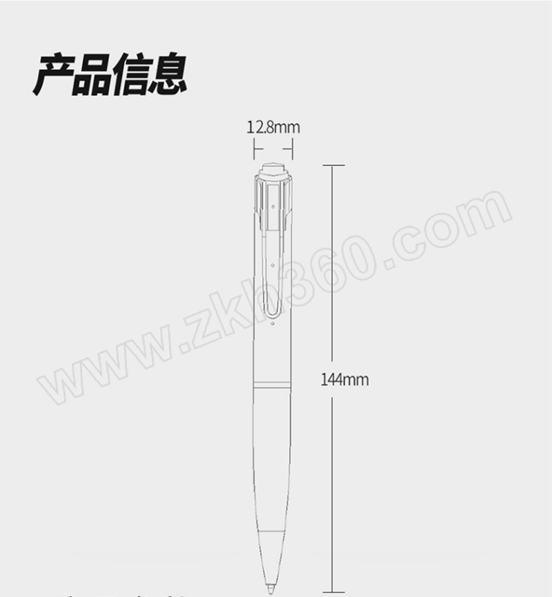NEWSMY/纽曼 AI智能APP多麦降噪笔形录音笔 RV100 16GB 黑色 云存储语音实时转文字 1台-融创集采商城