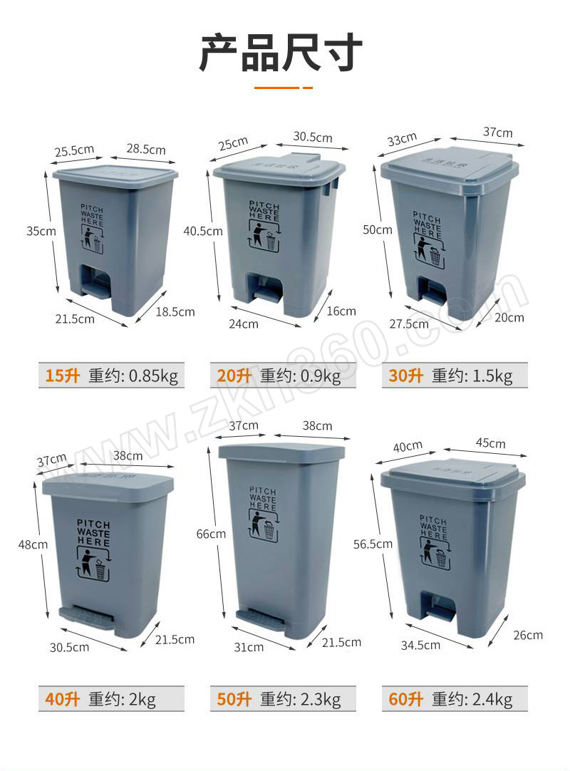 LAUTEE/兰诗 办公室商用带盖脚踏垃圾桶 LJT-1282 37×33×50cm 30L 灰色 1个-融创集采商城