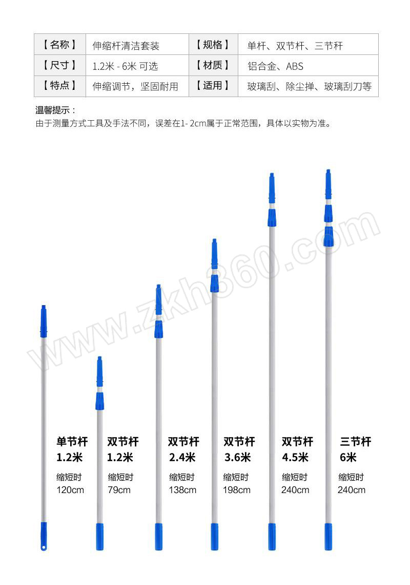 LAUTEE/兰诗 玻璃清洁套装 L-2020 单节杆1.2m+玻璃刮+T头擦 1套-融创集采商城