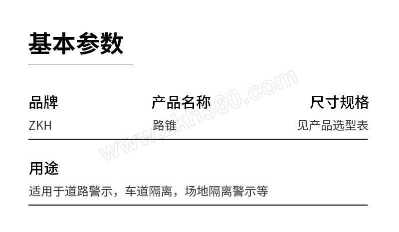 震坤行 橡胶路锥 XJZ-50 500×300×300mm 黑色圆锥体+红白色反光膜 约1.0kg 交通锥 警示锥 反光锥 安全锥 路锥 橡胶 ...