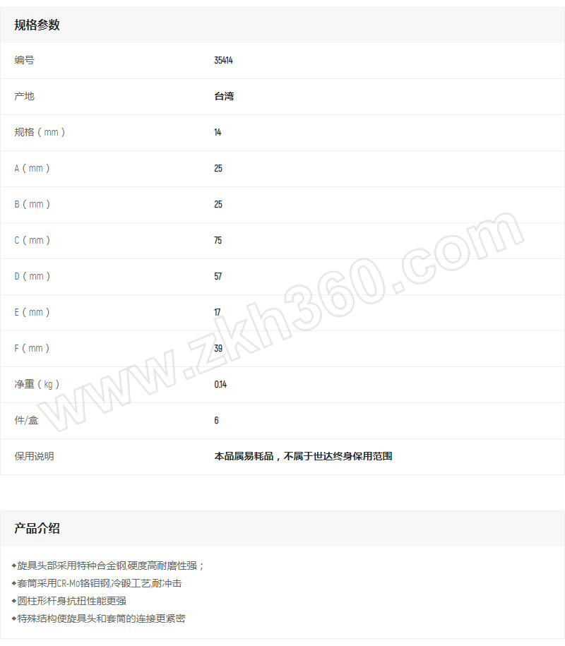 世达 公制加长球头内六角扳手组套 SATA-09113 7件 1.5-6mmSVCM+钢(塑架) 内六角扳手 六角扳手套装 内六角工具套装 内 ...