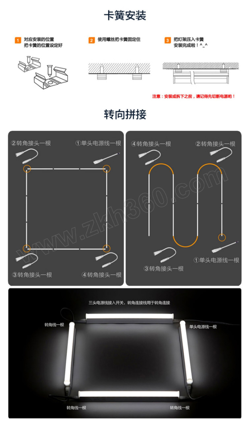 FSL/佛山照明 T5无影一体化支架灯 8W 6500K 0.6M 白光 炫丽系列 两线插孔 1套-融创集采商城