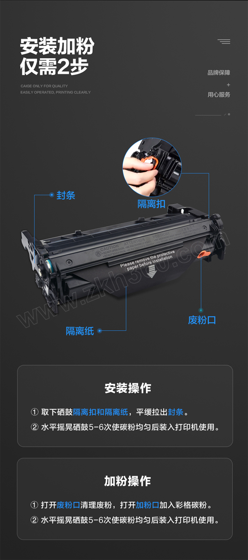 彩格 硒鼓 CF228A标准版 黑色 适用HP M403 M403dn M403n M403d M427FDN M427FDW 兼容硒鼓/墨粉 ...