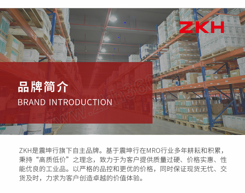 ZKH/震坤行 全静高配款塑料平板手推车 ZKH300Q-DX 台面尺寸900×600mm 额定载重300kg 折叠扶手 1台-融创集采商城