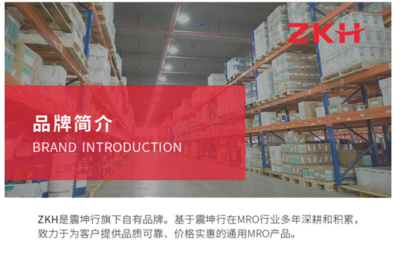 ZKH/震坤行 7件 专业级工具便携组套 HHT-PTS07 高强度布包 1套-融创集采商城