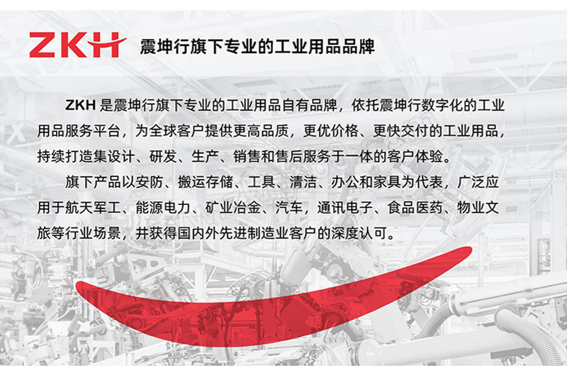 ZKH/震坤行 通体档案柜 HZJ-QK01 尺寸850×390×1850mm 灰白色 1台-融创集采商城