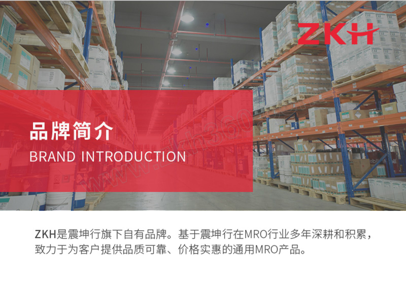 ZKH/震坤行 高品质硒鼓碳粉盒 ZKH-PD-201/201T 黑色 适用奔图 Pantum P2200/P2500/P2500N/P2500W/P2500NW/P2550医疗机/M6500 ...