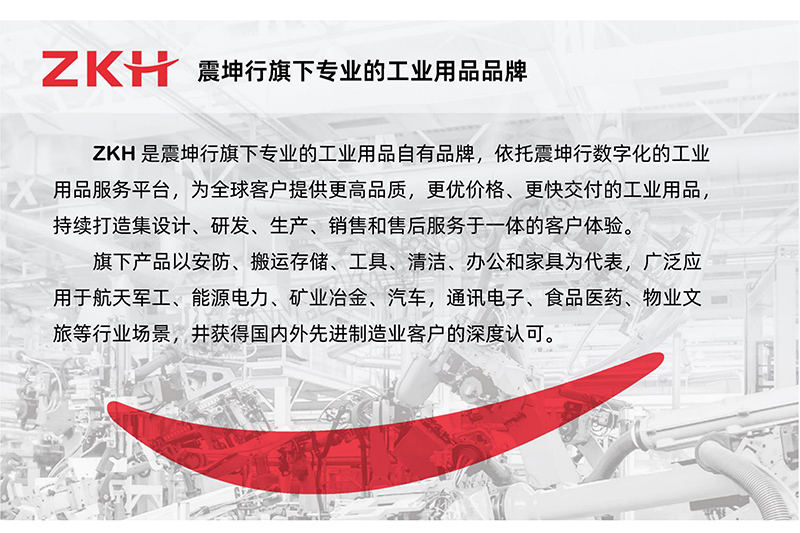 ZKH/震坤行 白色抛光百洁垫 ZKH-W-20 20" 5片 1盒-融创集采商城