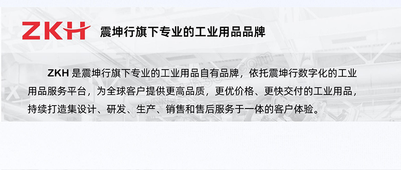 ZKH/震坤行 经济型档案盒 HBG-FB351 A4 背宽35mm 浅调蓝 1个-融创集采商城