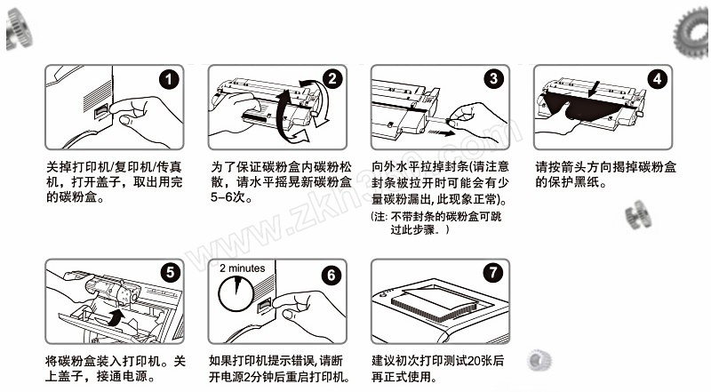 得力 激光碳粉盒 DBH-388AX 黑色 原厂硒鼓 原装墨粉 正品硒鼓 原装墨盒 原装硒鼓/墨粉 激光碳粉盒-融创集采商城