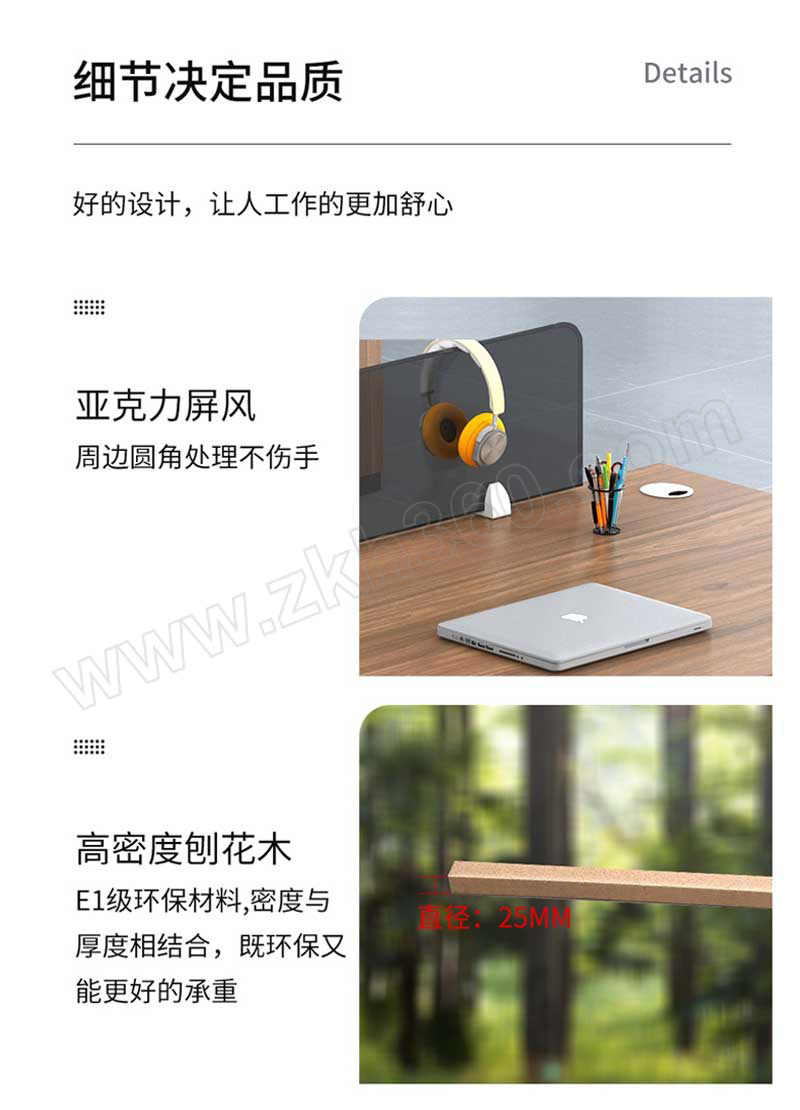 JOYH/震海 单人位带柜子办公桌 尺寸1200×600×750mm 无屏风 无线槽 带线孔 1张-融创集采商城