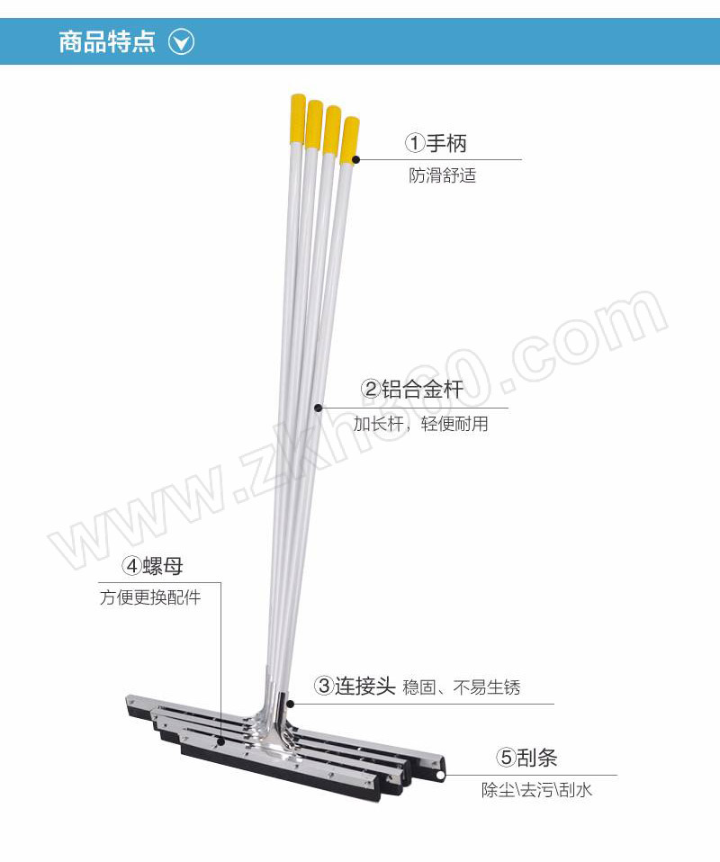 LAUTEE/兰诗 铝杆地面推水清洁刮 DM-150 刮头宽450mm 橡胶款 1个-融创集采商城