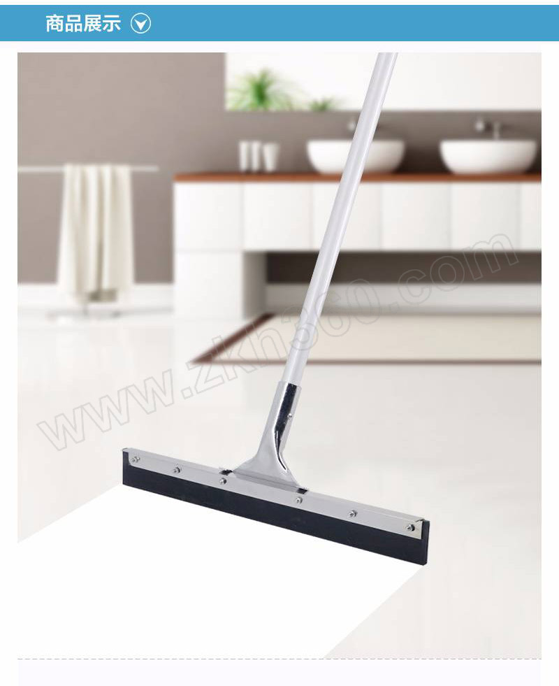 LAUTEE/兰诗 铝杆地面推水清洁刮 DM-150 刮头宽450mm 橡胶款 1个-融创集采商城