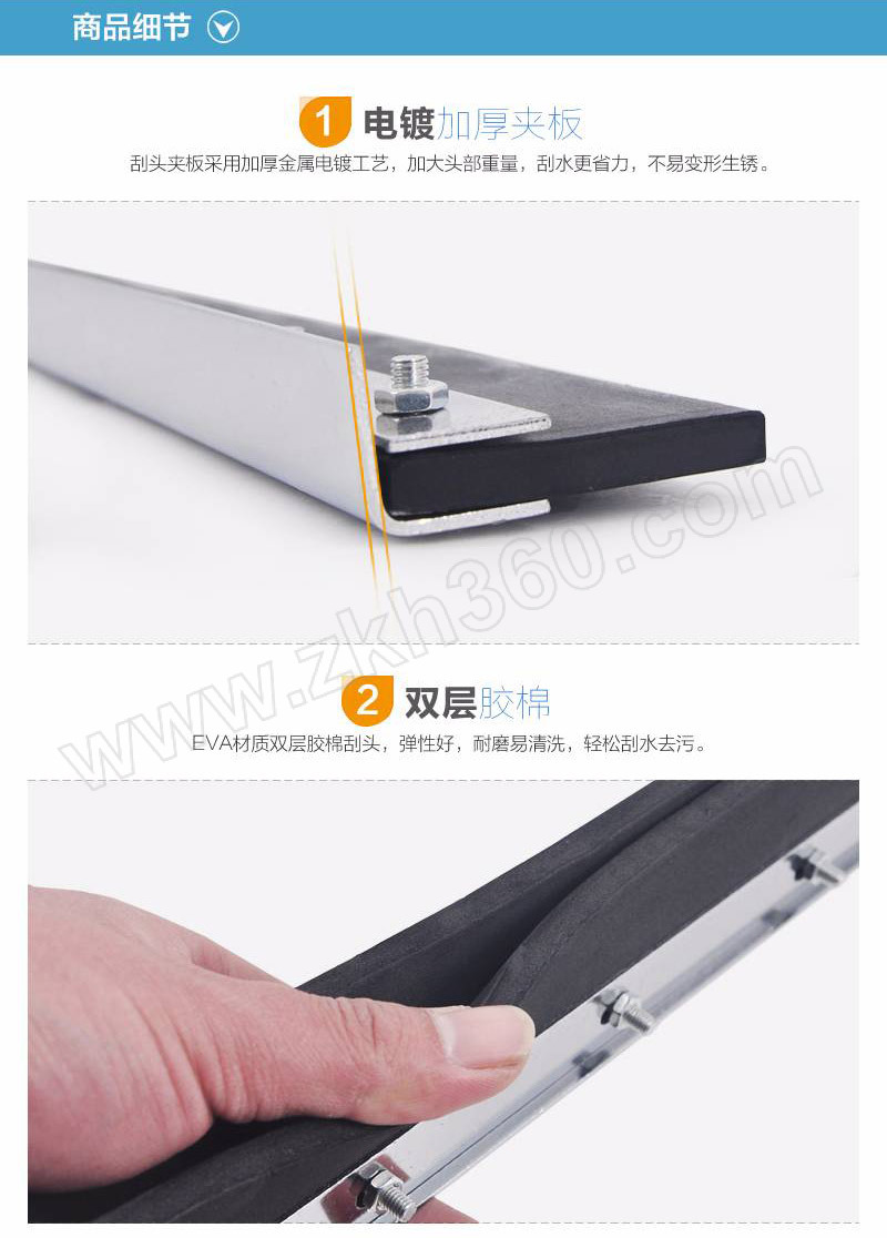 LAUTEE/兰诗 铝杆地面推水清洁刮 DM-150 刮头宽450mm 橡胶款 1个-融创集采商城