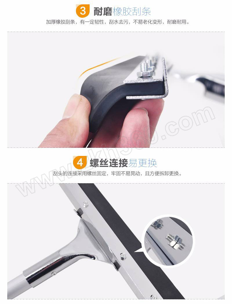 LAUTEE/兰诗 铝杆地面推水清洁刮 DM-150 刮头宽450mm 橡胶款 1个-融创集采商城