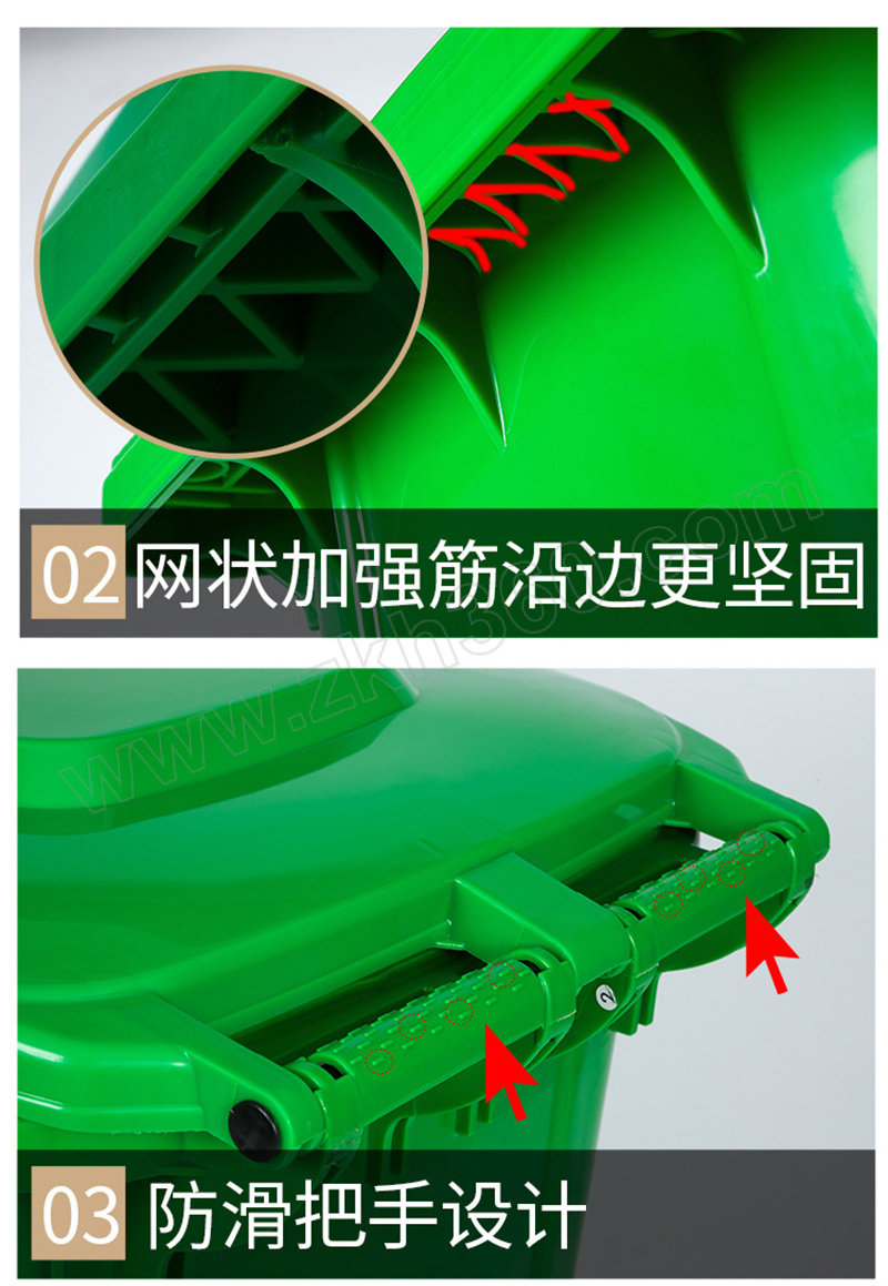 LIHAO/力豪 塑料可挂车分类垃圾桶 LJT-X-240L-G-1 720×570×1070mm 绿色 1个-融创集采商城