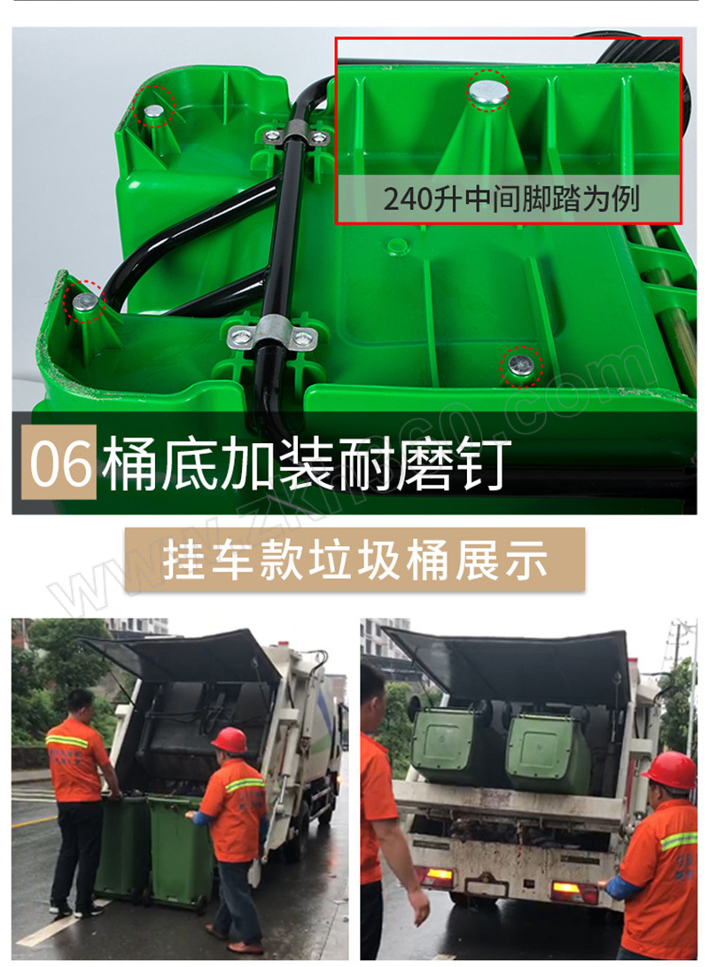 LIHAO/力豪 塑料可挂车分类垃圾桶 LJT-X-240L-G-1 720×570×1070mm 绿色 1个-融创集采商城
