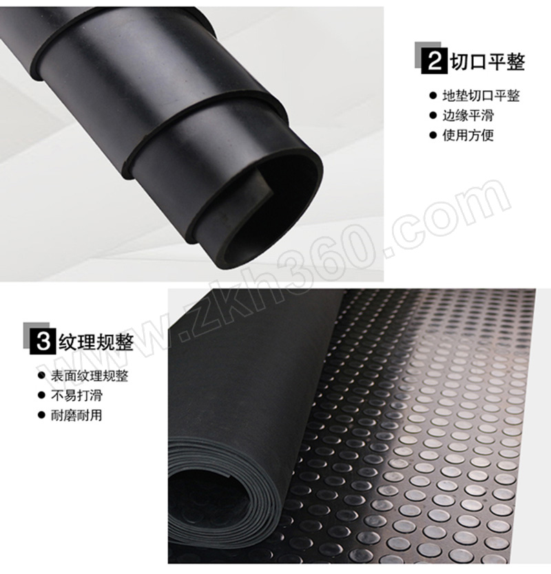 安赛瑞 5kV高压绝缘地垫 16095 1×1m 黑色 厚3mm 绝缘垫 绝缘橡胶垫 橡胶绝缘垫 电绝缘垫 绝缘地垫 5kV高压绝缘地垫-融创集采商城