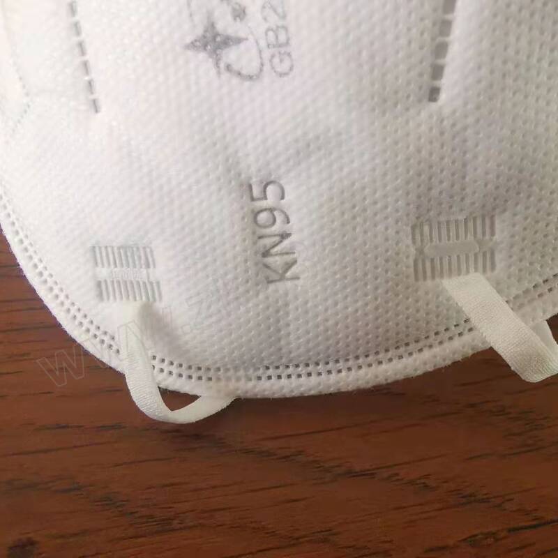 XINGYU/星宇 自吸过滤式防颗粒物口罩 M9505 KN95 耳戴式 1个-融创集采商城