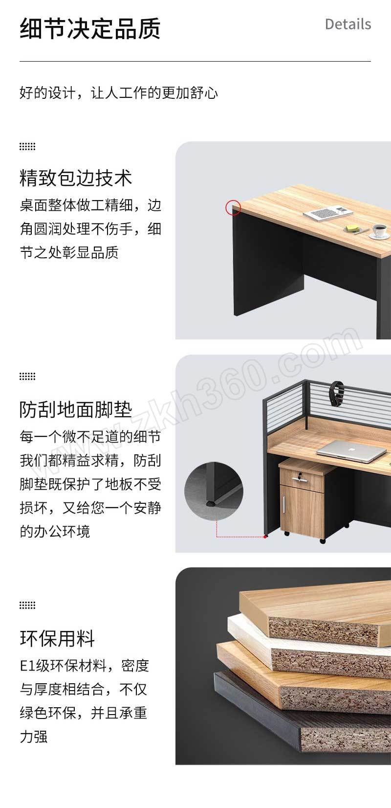 JOYH/震海 王字型四人位带柜子职员屏风工位办公桌 尺寸2400×1200×1100mm 有屏风 无线槽 1张-融创集采商城