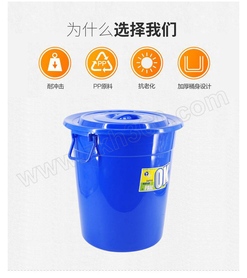 LAUTEE/兰诗 塑料提手带盖圆形提手水桶 YY-D024 100L 蓝色 1个-融创集采商城