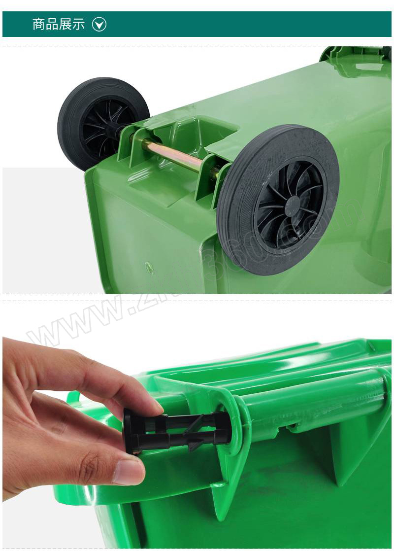 LAUTEE/兰诗 大号垃圾桶配件实心轮轴 LJT-1113 适用240L垃圾桶 1套-融创集采商城