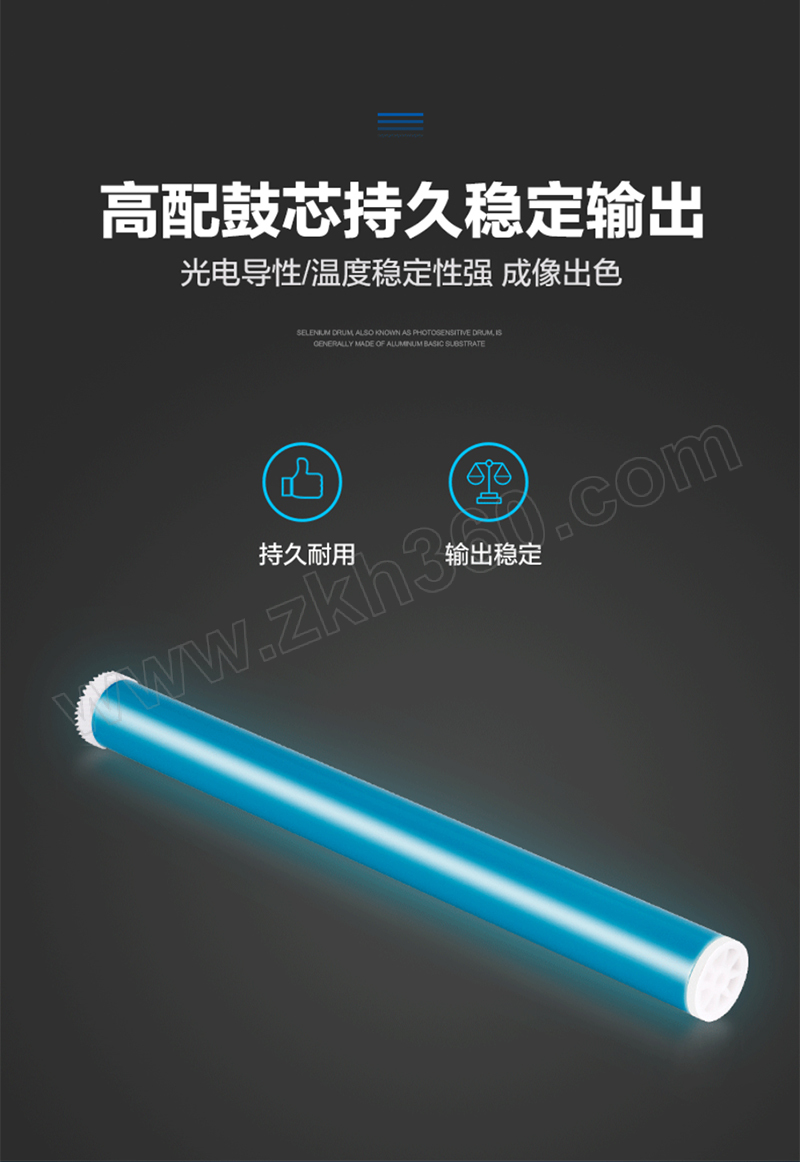 彩格 硒鼓 CC388X 黑色 通用惠普CC388耗材 大容量 兼容硒鼓/墨粉-融创集采商城