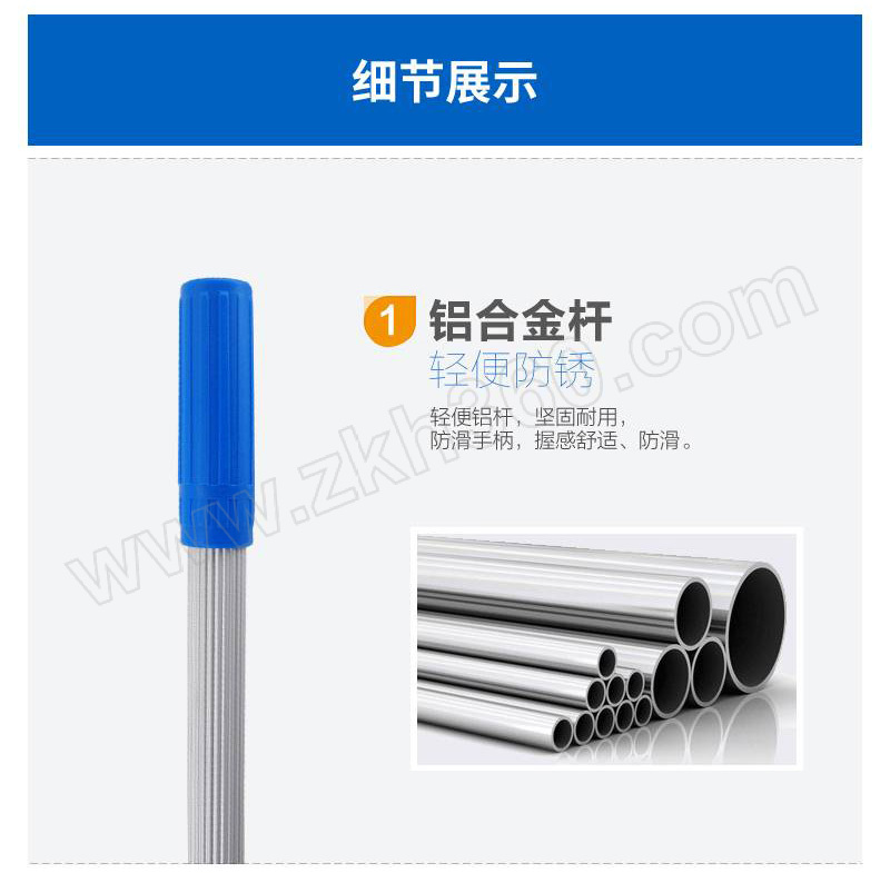 LAUTEE/兰诗 玻璃清洁套装 L-2020 单节杆1.2m+玻璃刮+T头擦 1套-融创集采商城