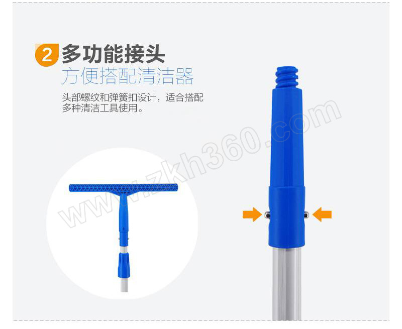 LAUTEE/兰诗 玻璃清洁套装 L-2020 单节杆1.2m+玻璃刮+T头擦 1套-融创集采商城