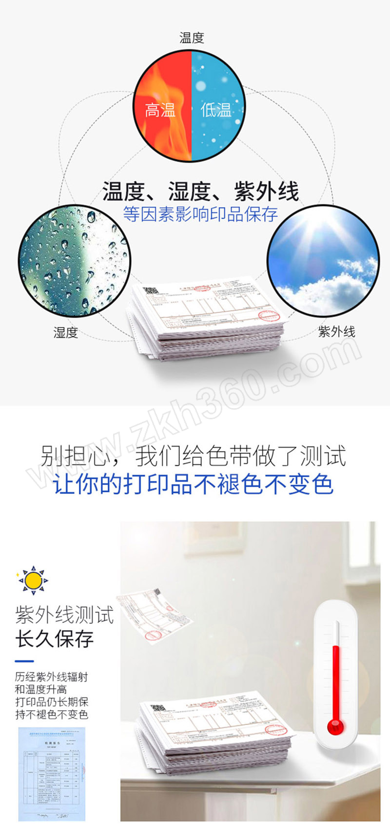 YFHC/扬帆耐立 色带架 LQ630K/635K 黑色 适用爱普生EPSON LQ610K 615K 630K LQ730K LQ80KF ...