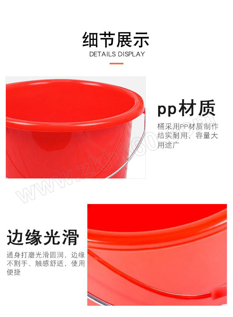 LAUTEE/兰诗 手提加厚水桶 DA2160 红色 20L 35.5×31cm 1个-融创集采商城