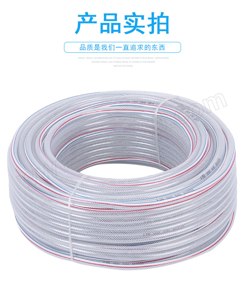 ZKH/震坤行 PVC纤维软管 19mm×3mm×50m 透明 0~4bar 3/4" 1卷-融创集采商城