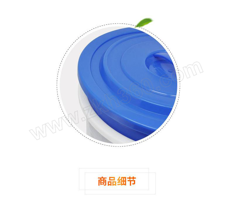 LAUTEE/兰诗 带盖金属提手大水桶 FW1358 200L 蓝色 1个-融创集采商城