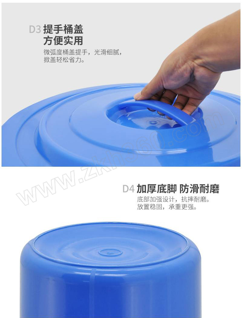 LAUTEE/兰诗 带盖金属提手大水桶 FW1358 200L 蓝色 1个-融创集采商城