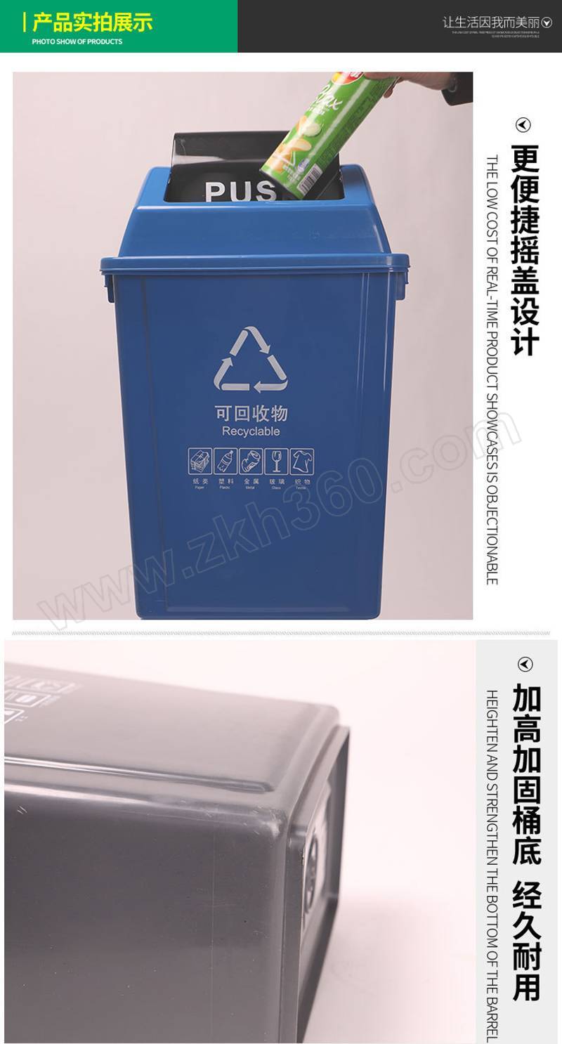 LIHAO/力豪 方形塑料多色多规格分类垃圾桶 LJT-X-20LX-YG-4 335×230×460mm 1只-融创集采商城
