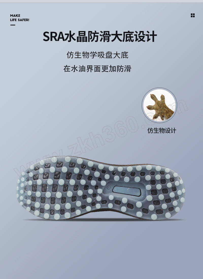 ANDANDA/安丹达 Flybo2.0 飞织透气安全鞋 106806 Pro 38码 黑色 防砸防刺穿防静电 1双-融创集采商城