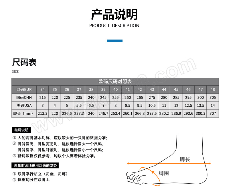 ANDANDA/安丹达 Flybo2.0 飞织透气安全鞋 106806 Pro 38码 黑色 防砸防刺穿防静电 1双-融创集采商城