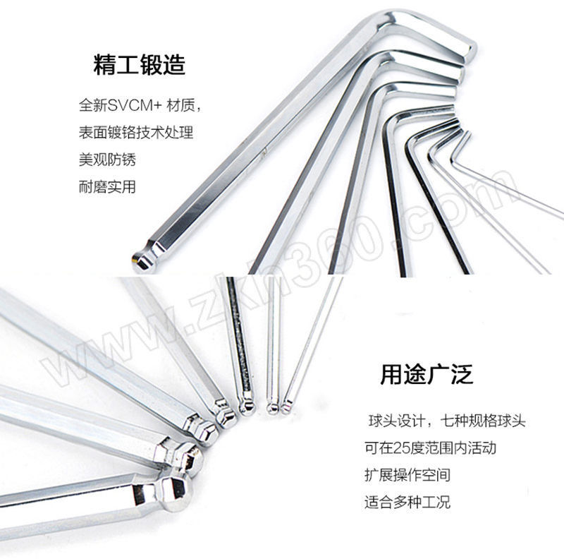 世达 公制加长球头内六角扳手组套 SATA-09113 7件 1.5-6mmSVCM+钢(塑架) 内六角扳手 六角扳手套装 内六角工具套装 内 ...