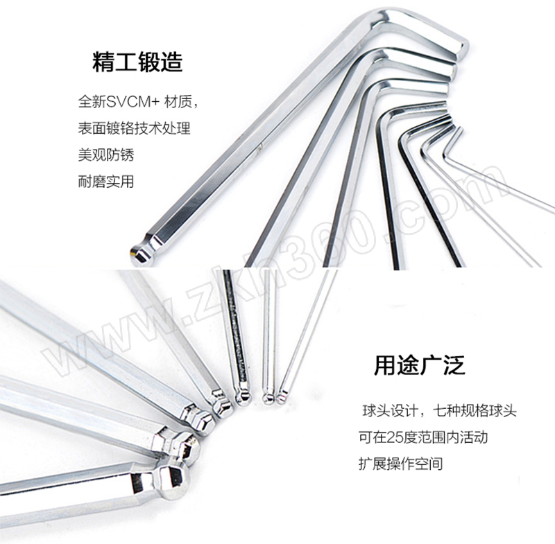SATA/世达 公制球头内六角扳手组套(雪花专用) SATA-09125 7件 1.5-6mmSVCM+钢(塑盒) 1套-融创集采商城